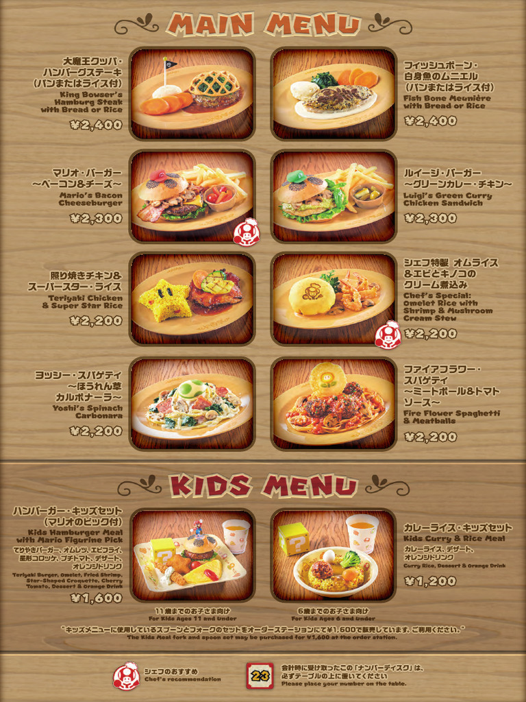 Usj PDF Restaurant Other Menu Kinopios Cafe en | PDF