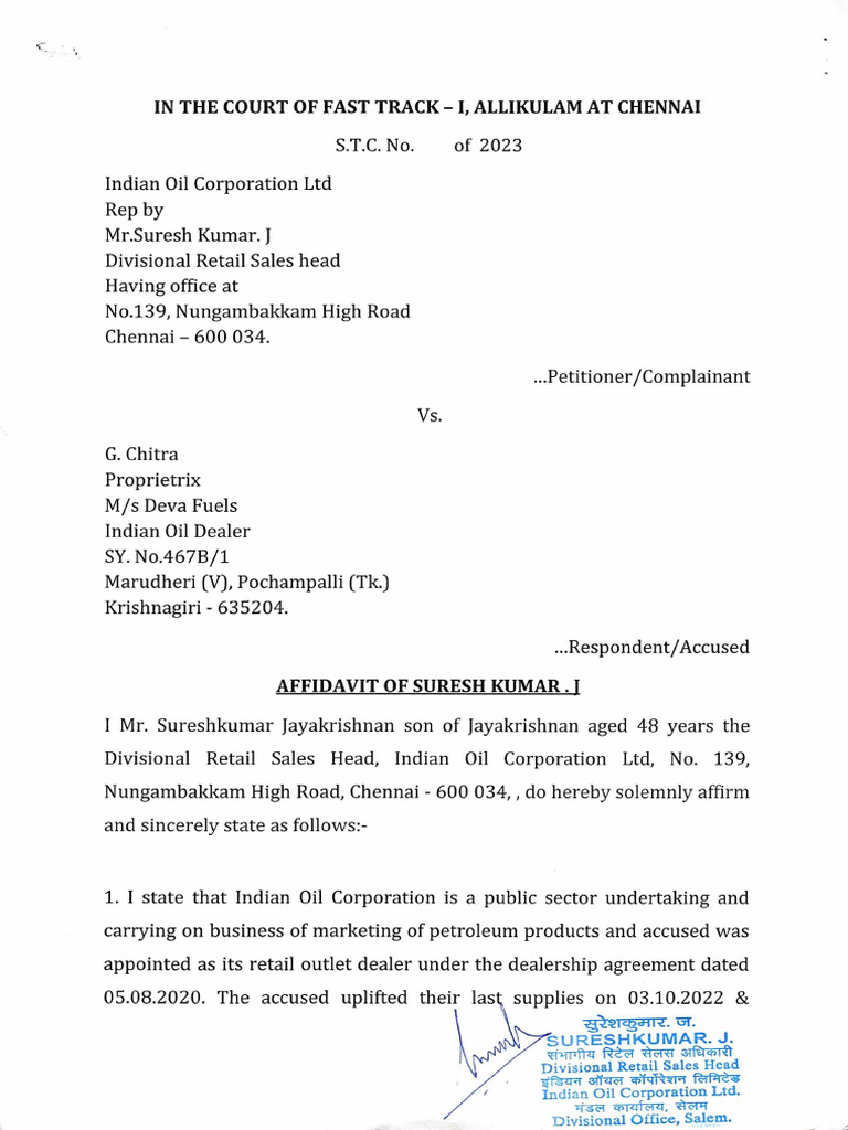 Condone Delay Petition - 0001 | PDF | Cheque | Banks Condone Delay Petition - 0001 | PDF | Cheque | Banks