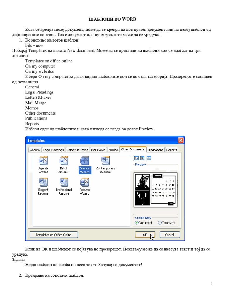 Sabloni Vo Word | PDF