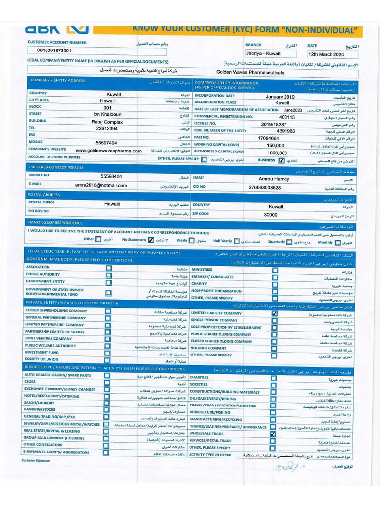 KYC - FORM - CORP Final | PDF | Insurance | Irs Tax Forms