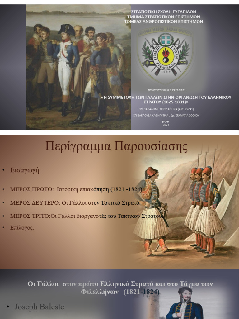 πτχκιι | PDF