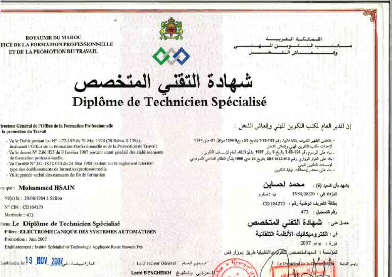 Diplome de Technicien | PDF