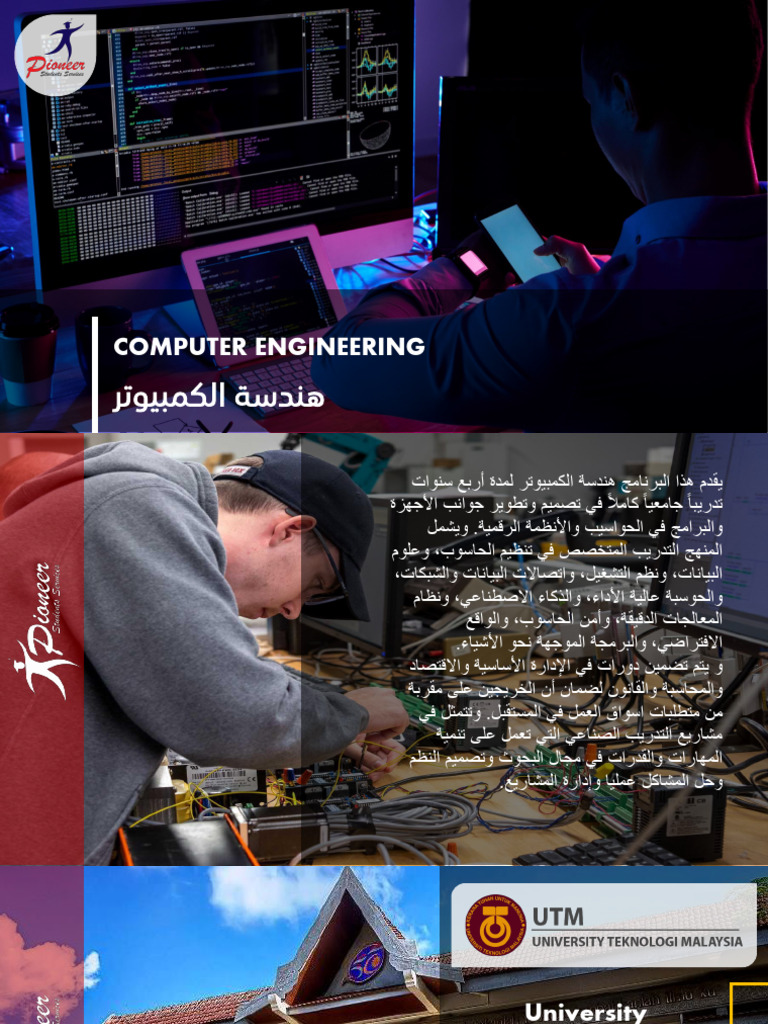 Computer Engineering Pdf Engineering Bachelor S Degree