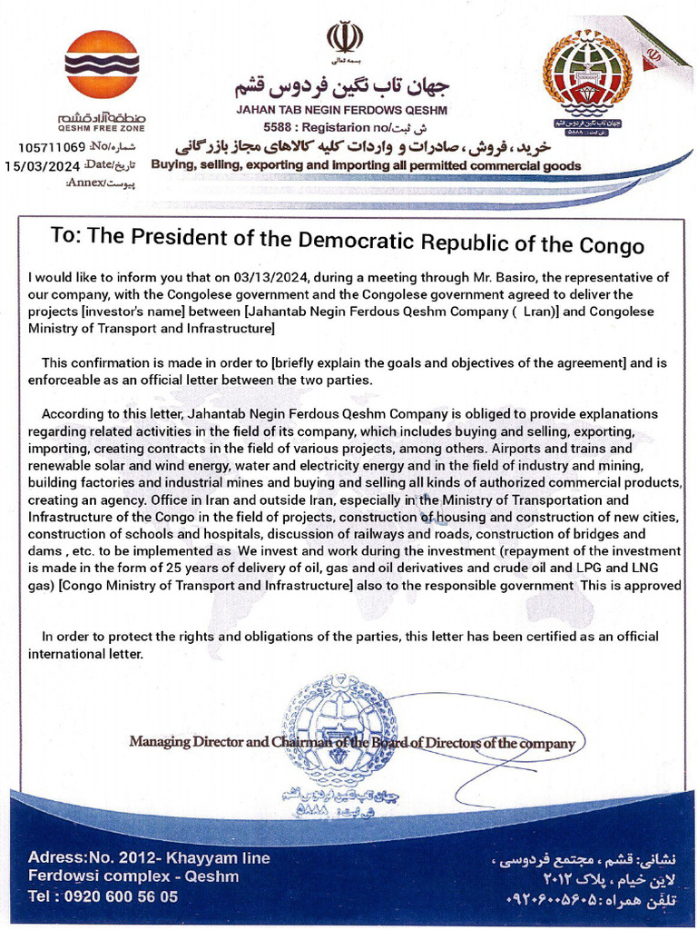 Nagin Ferdows 1057 | PDF