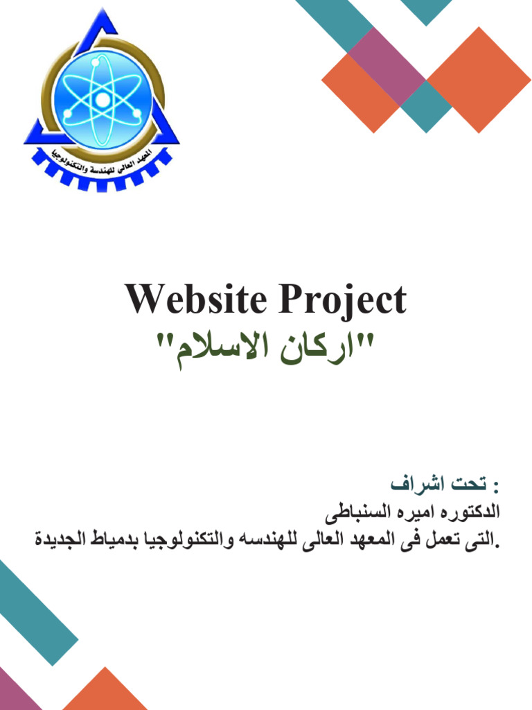 Project - 1 | PDF