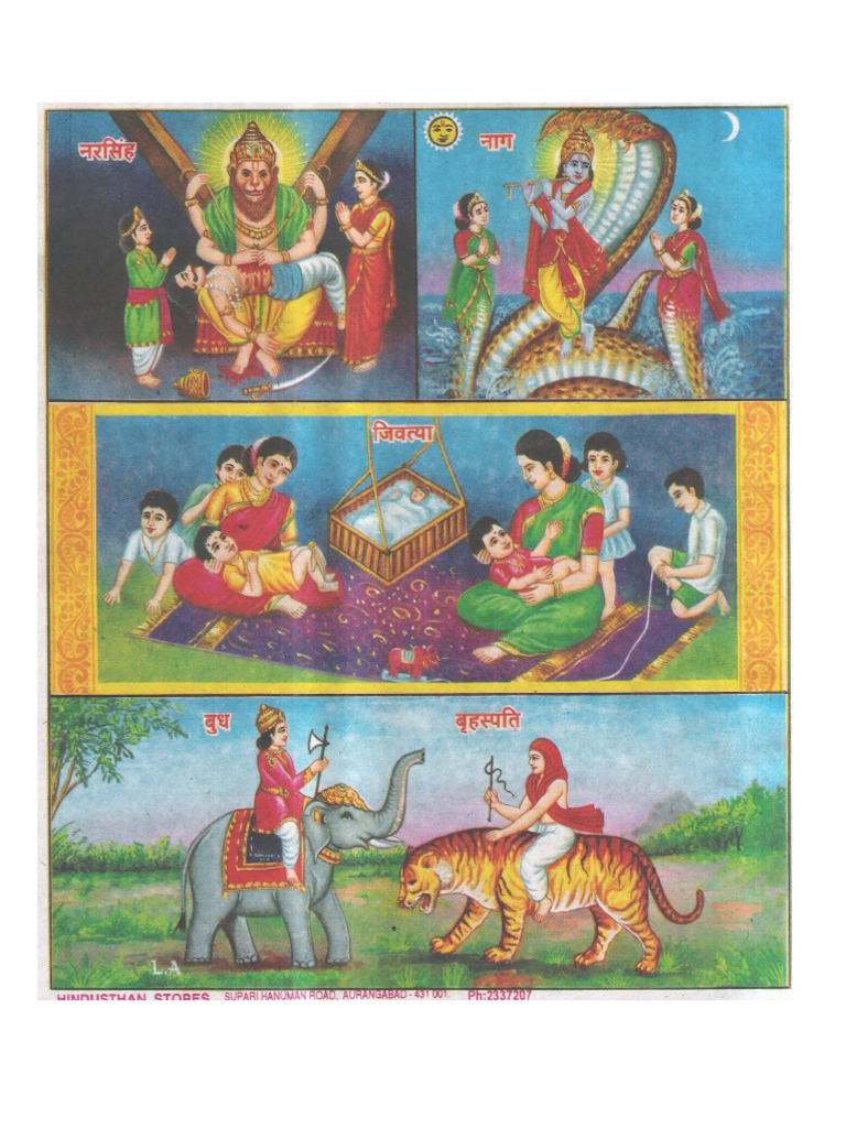 Nag Narsoba | PDF