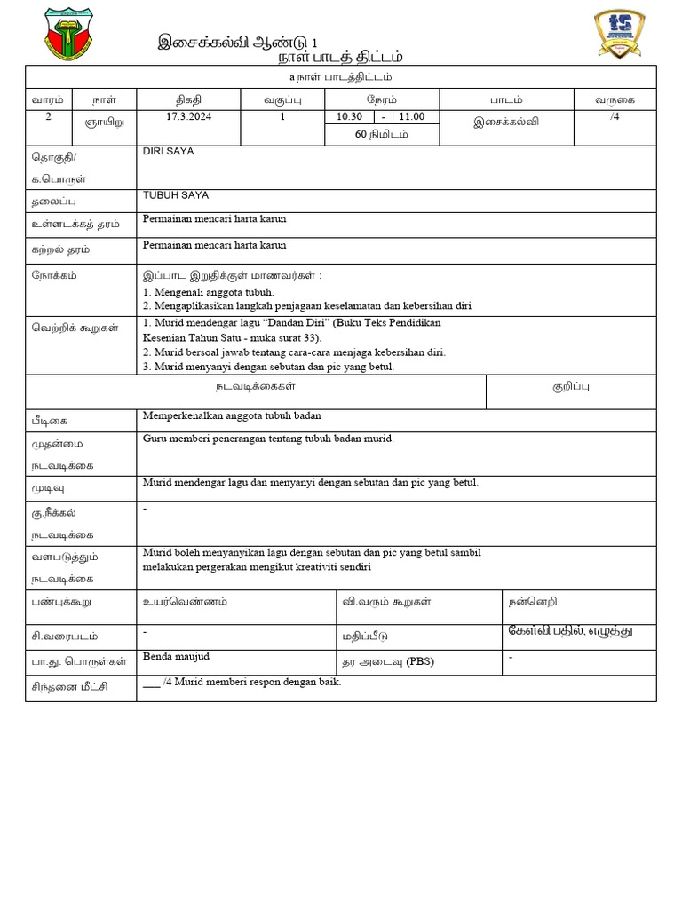 17 Mac PMZ Year 1 | PDF