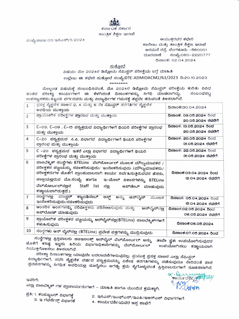 Cal of Events May 2024 Exam | PDF