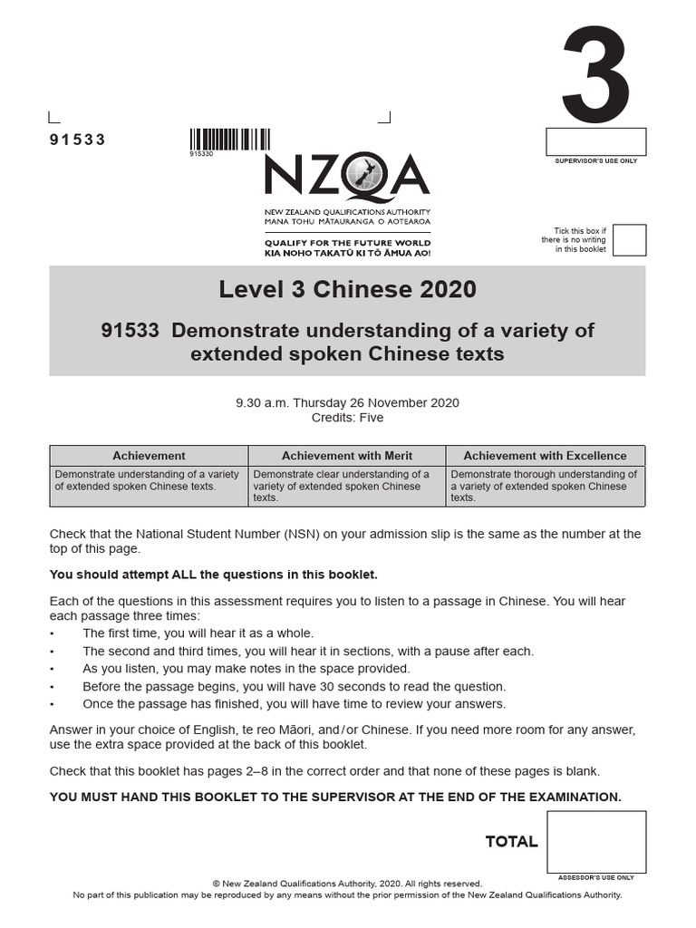 91533-exm-2020 | PDF