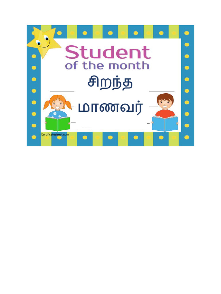 best student | PDF