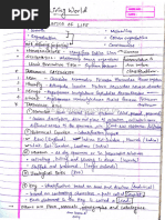 Azim Premji University Sample Paper | PDF | Gravity | Poverty