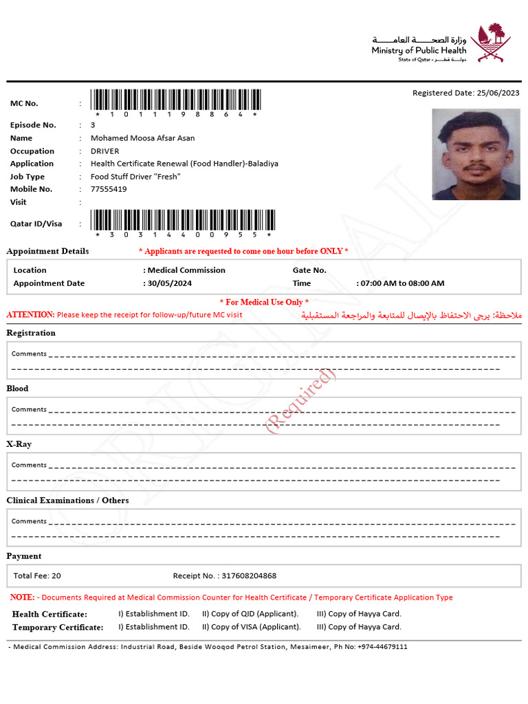 Mohamed Moosa Afsar Asan | PDF | Finance & Money Management