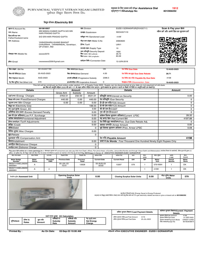 Dispatch Portalappmanageruppcl View PDFServlet | PDF