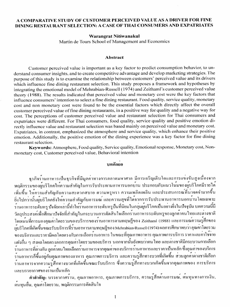 Customer | PDF