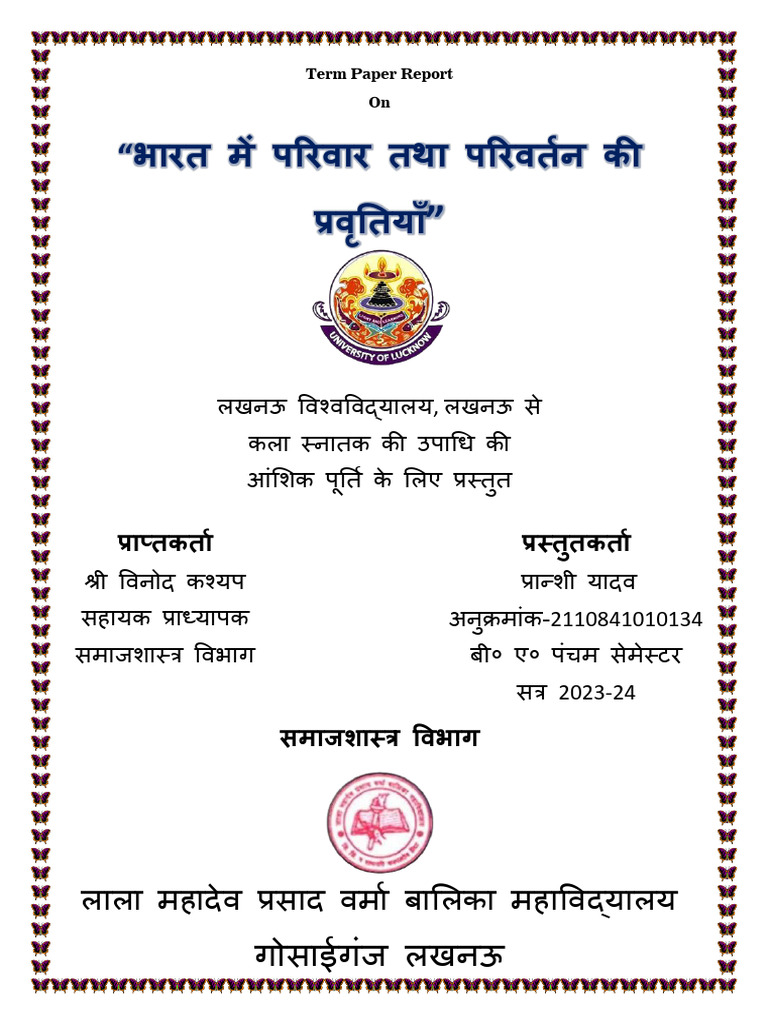 Pranshi Send Merged | PDF