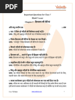 Hindi Grammar Kaal Worksheets For Class 7 | PDF