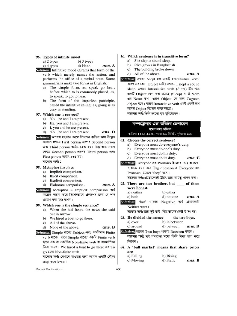 English Recently Job Solution | PDF