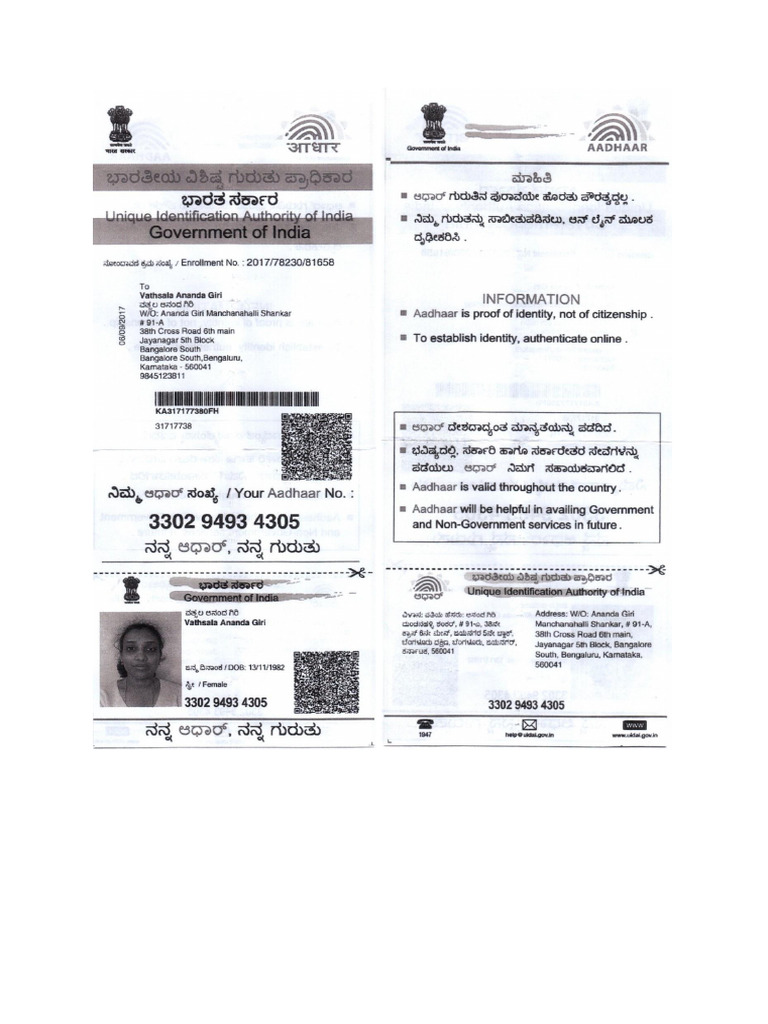 4-Vathsala Adhaar | PDF