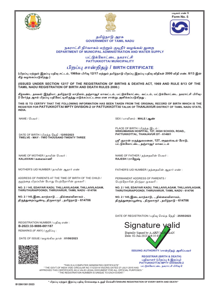 Signed - CORPBIRTHTAMIL - B-2023 33-9886-001187 | PDF