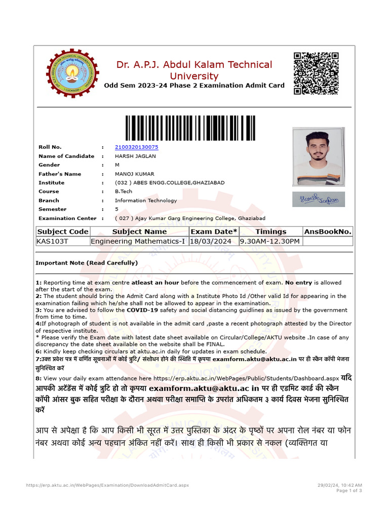 AKTU Admit Card | PDF