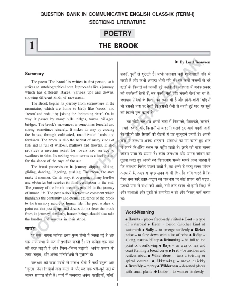 The Brook | PDF