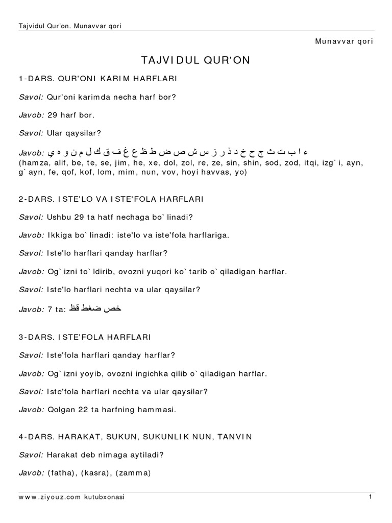 Munavvar Qori Abdurashidxonov. Tajvidul Qur'On | PDF