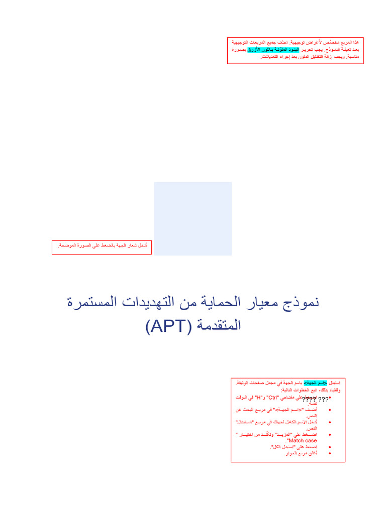 Standard Apt Template Ar v0.4 | PDF