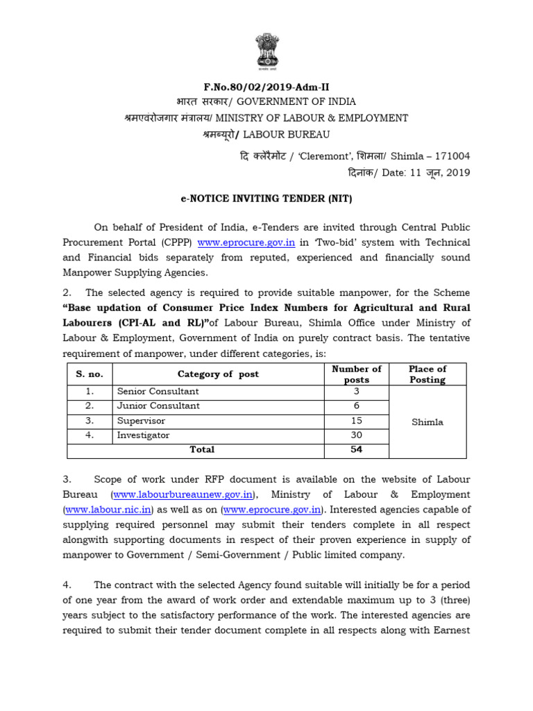 Tender Document | PDF | Request For Proposal | Banks