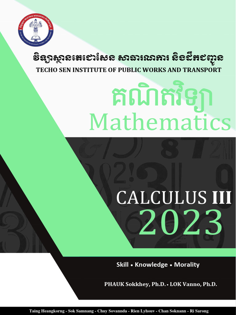 Calculus III Book | PDF