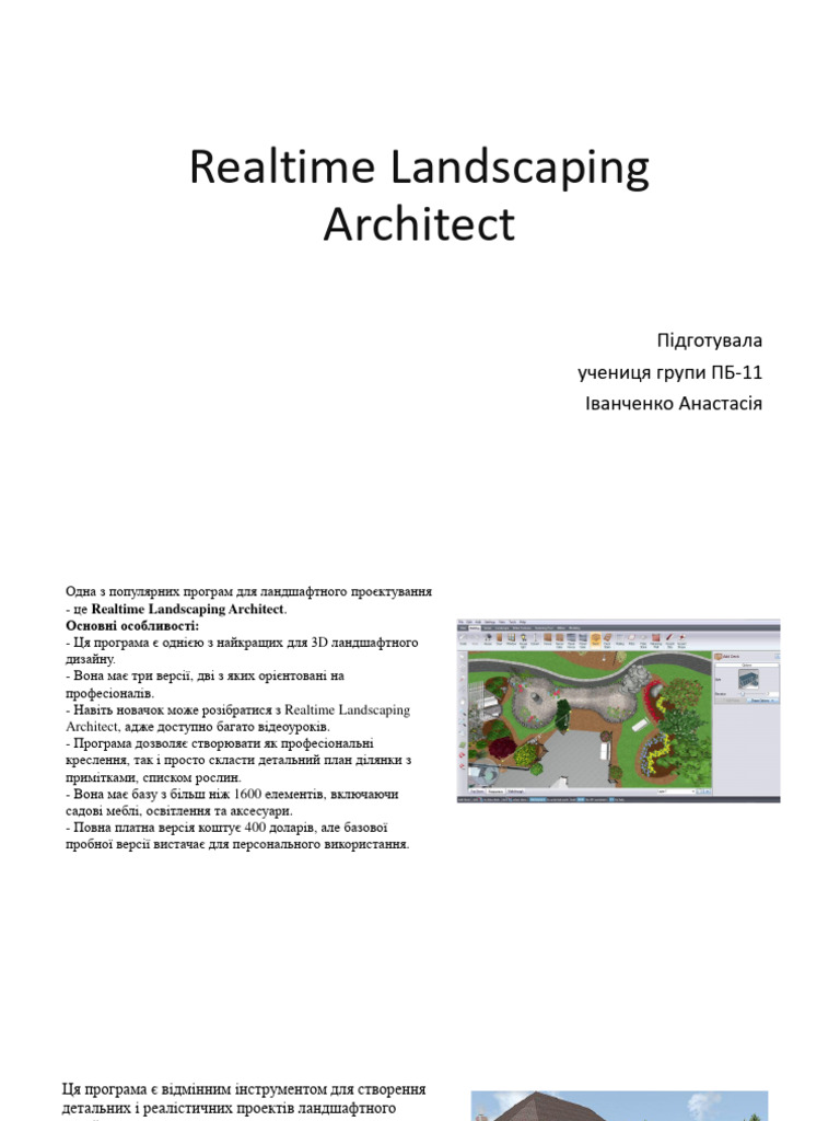 Realtime Landscaping Architect | PDF