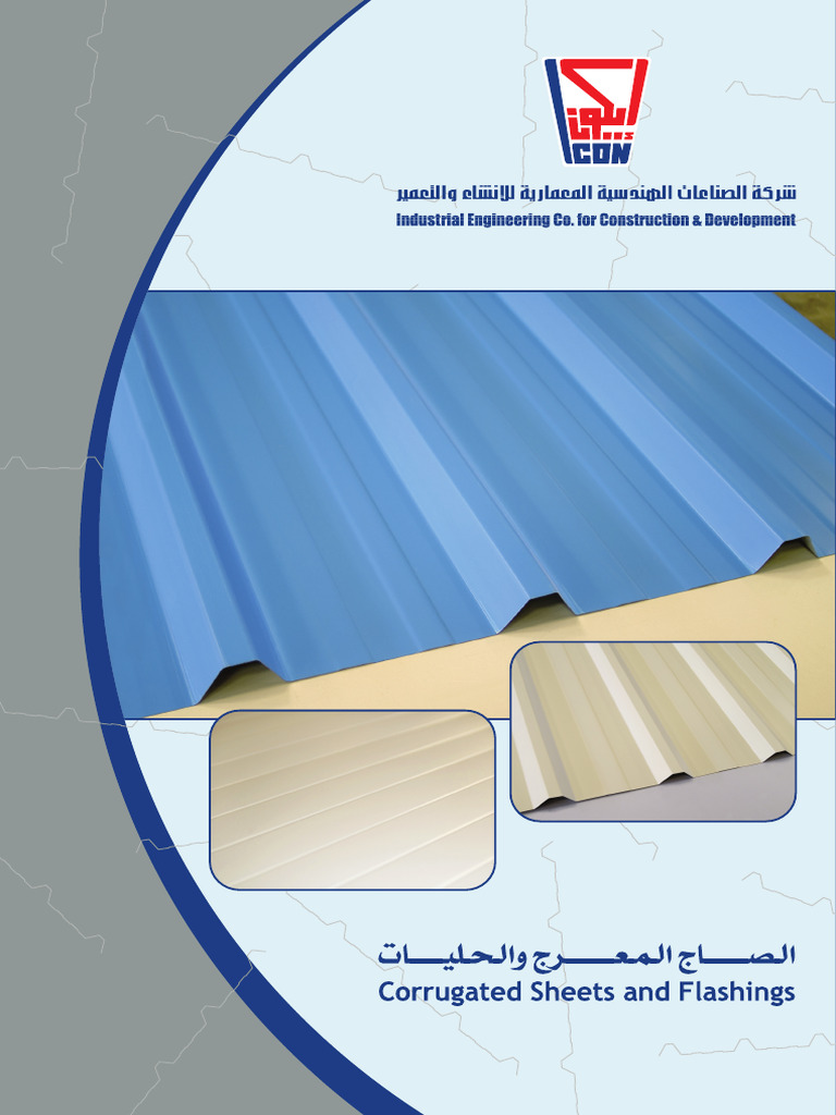 ICON - Steel Sheets | PDF