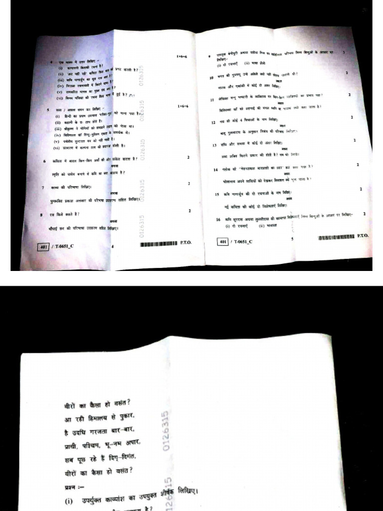 Image To PDF 20240205 12.55.08 | PDF