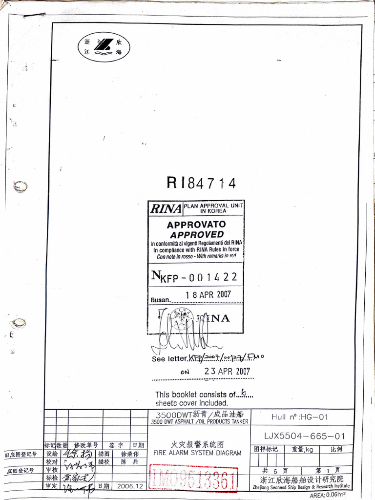 Fire Alarm System Diagram | Download Free PDF | Ships | Shipping