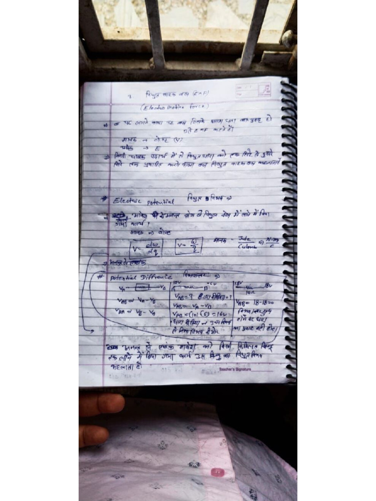 EMF Defination | PDF