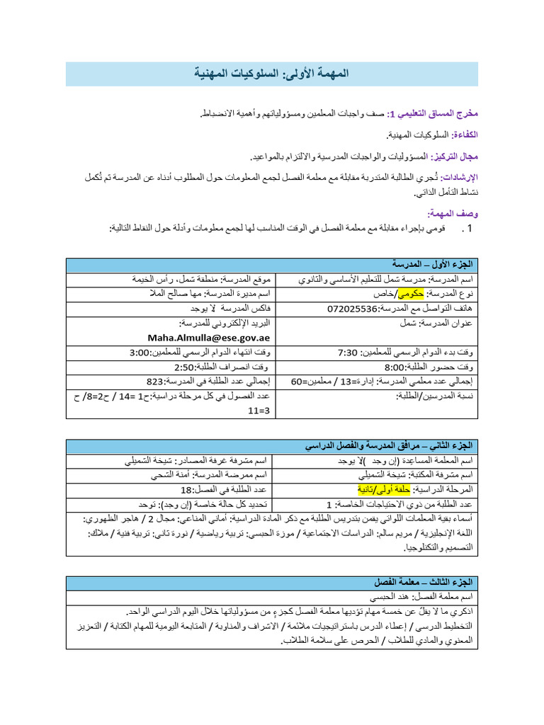 D 2 C 3 BD 4 C 036 | PDF