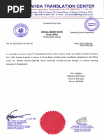 No PE Declaration | PDF | Business | Finance & Money Management