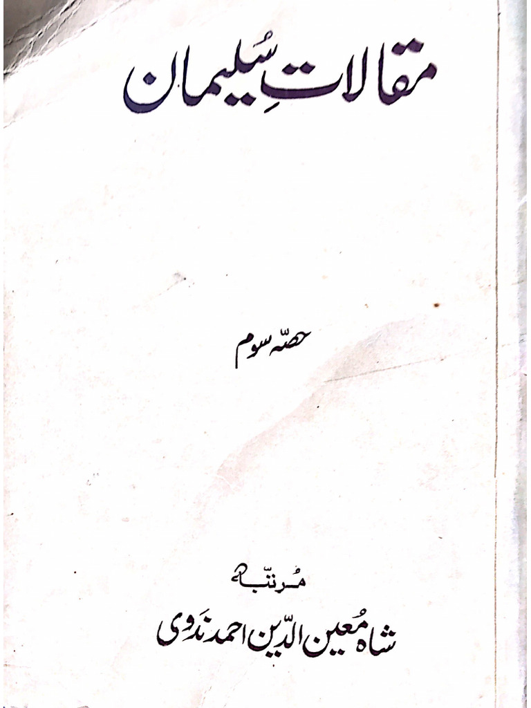 New Doc 10-06-2023 10.19 | PDF New Doc 10-06-2023 10.19 | PDF