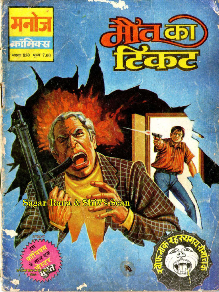 01 Maut Ka Ticket @comics - Raja | PDF