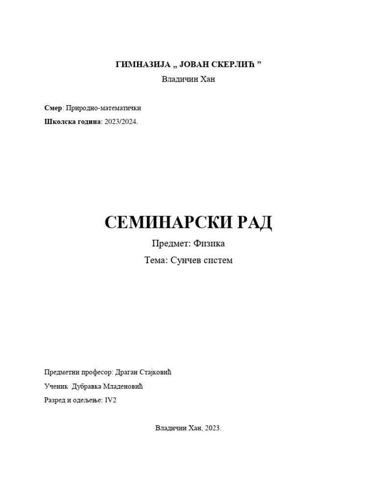 МАТУРСКИ 1 Pdf