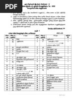 Tamil Panchangam 2024 2025 | PDF