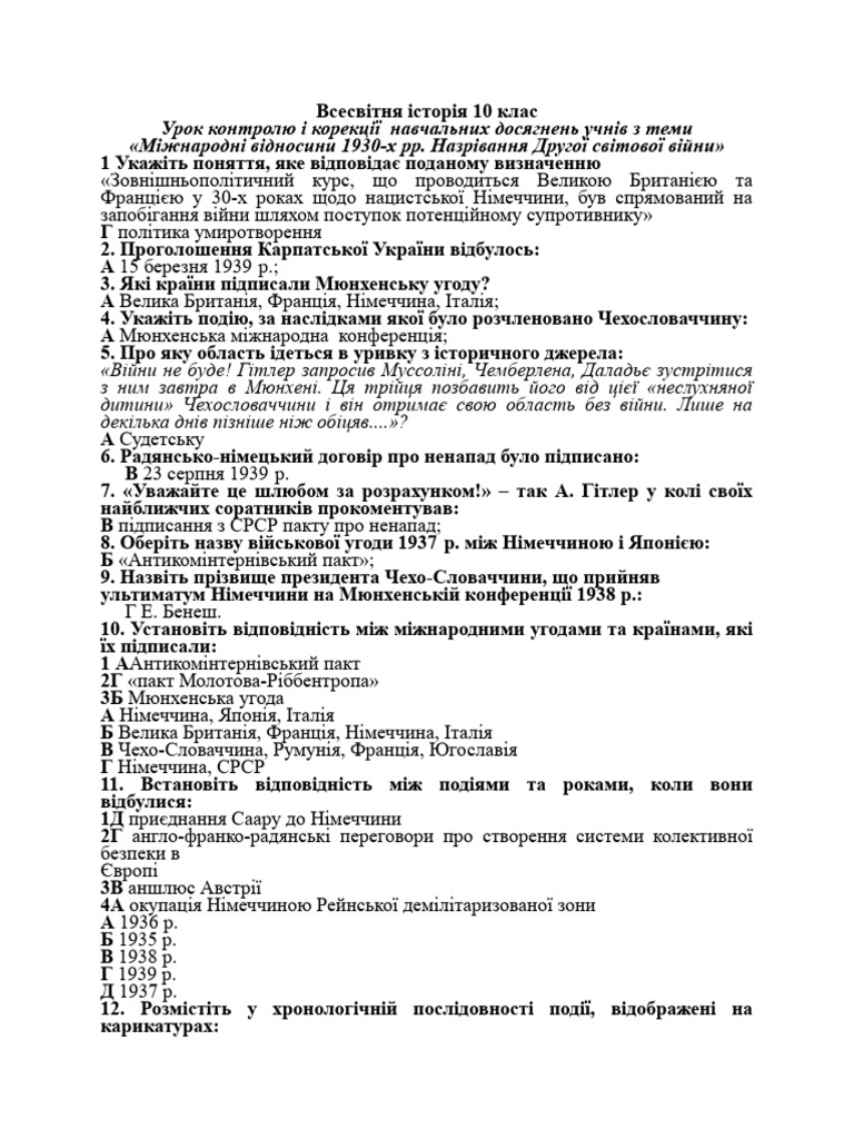 29373 | PDF