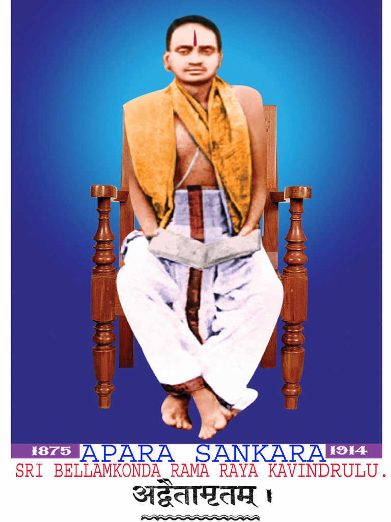 Advaitamrutam by Sri Rama Raya Kavindrulu | PDF | Home & Garden