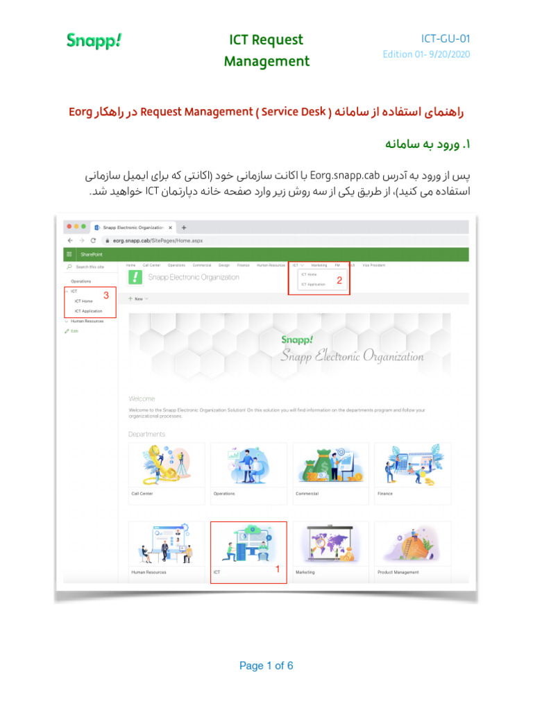 Eorg-ICT User Guide | PDF