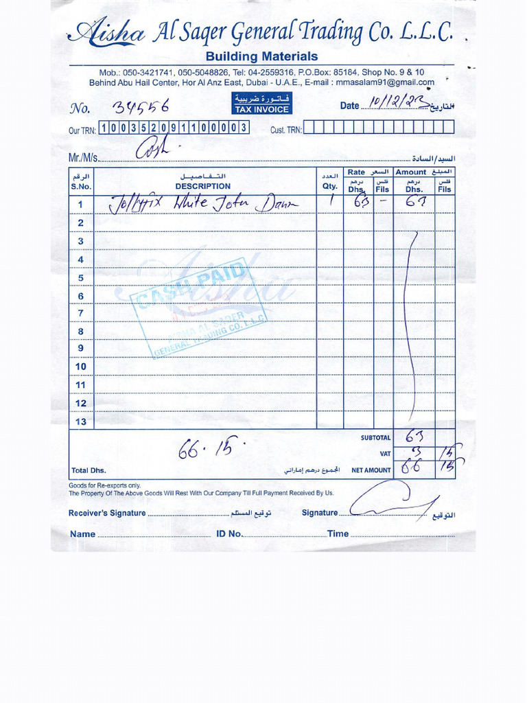 Aisha Alsaqer General 10-12-23 - 34556 - 0001 | PDF