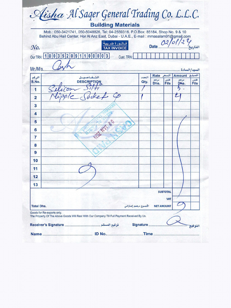 Aisha Alsaqer General 2-1-24 - 0001 | PDF