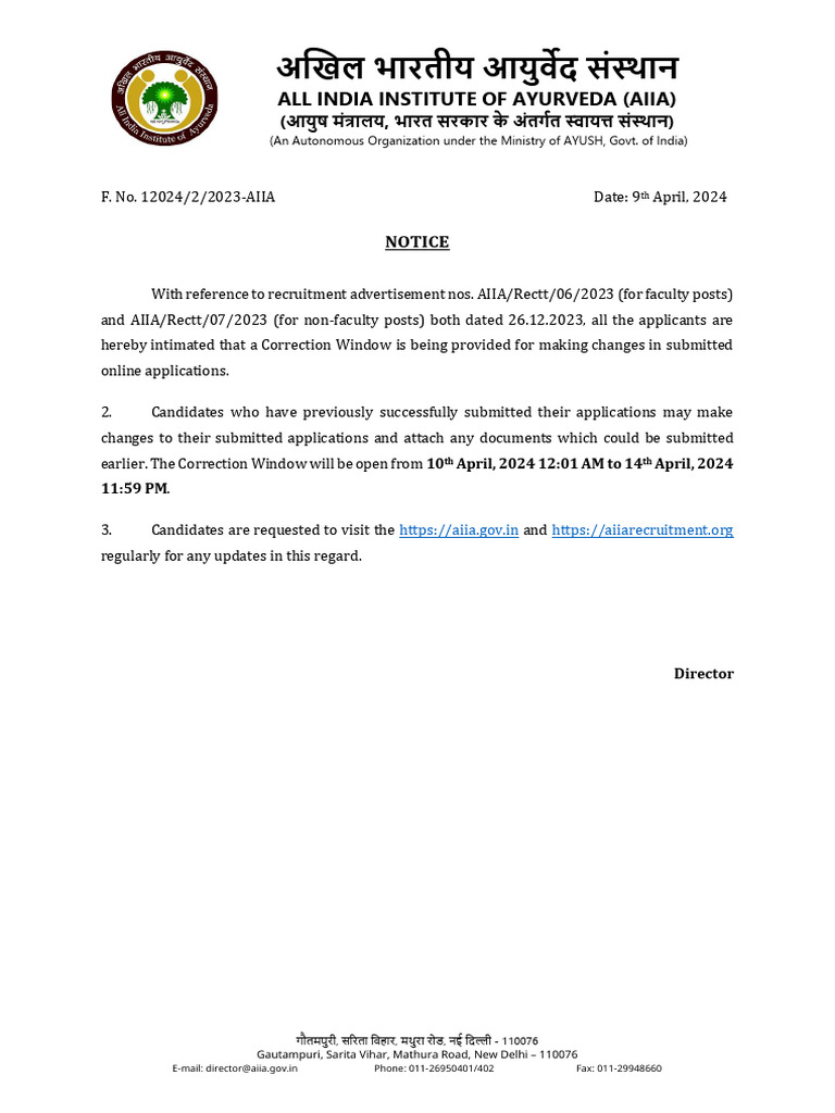 AIIA Recruitment Correction Window Notice | PDF