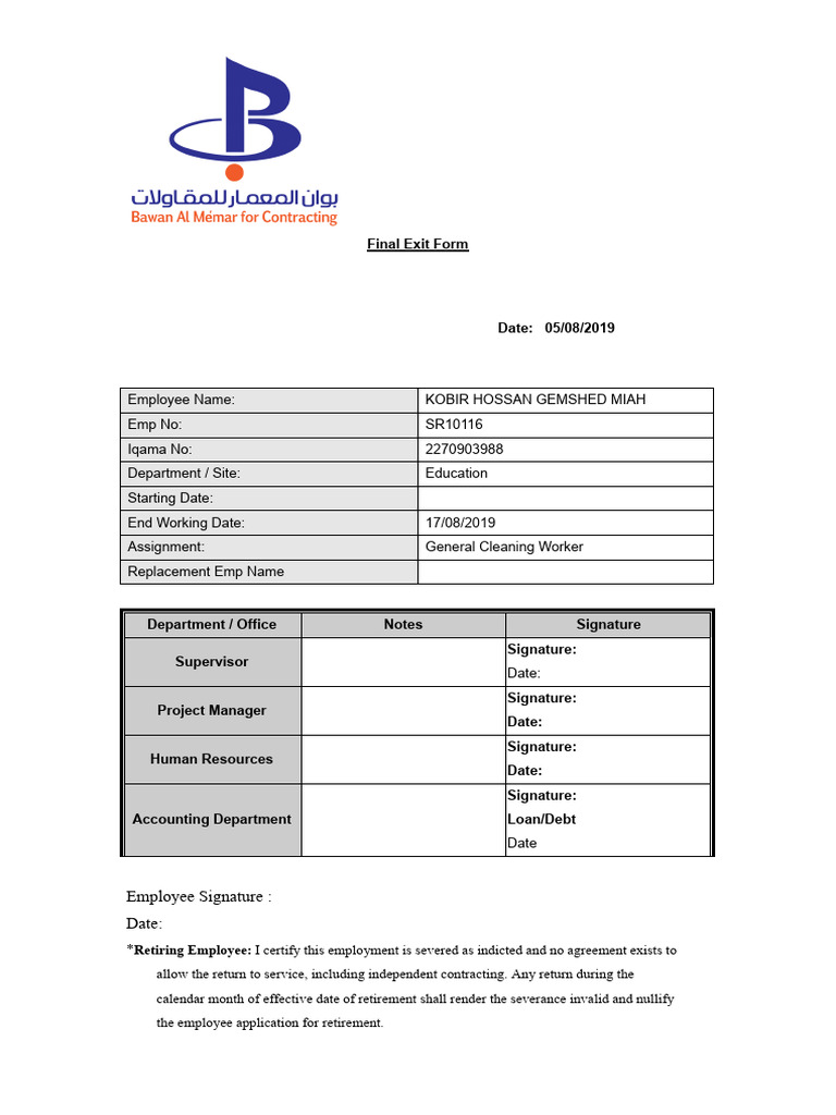 Vacation Form Final | PDF