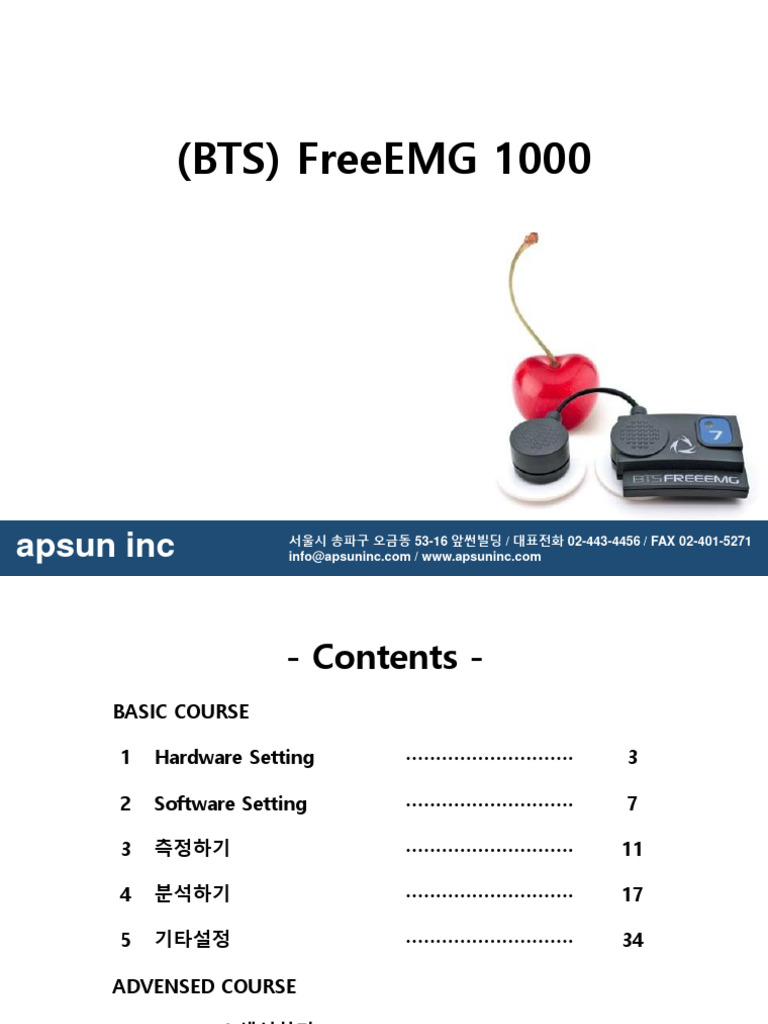 (완-고객용) BTS FreeEMG1000 메뉴얼 20150820 by Lsy | PDF