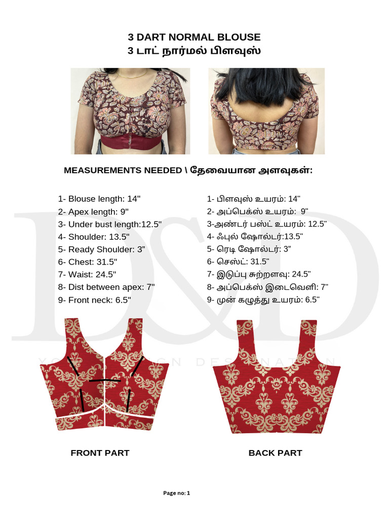 3 Dart Blouse Theory | PDF