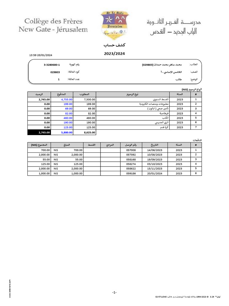 2023-29803-Acct 3 | PDF
